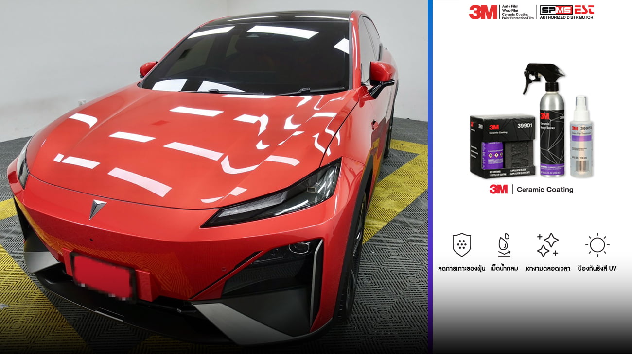 DEEPAL S07 - SPMS-EST - ฟิล์มกรองแสงรถยนต์ 3เอ็ม, 3M AUTO FILM