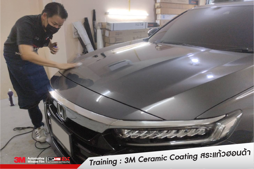 3M Training : อบรมให้ความรู้ สาธิตการใช้งาน3M Ceramic Coating - SPMS ...